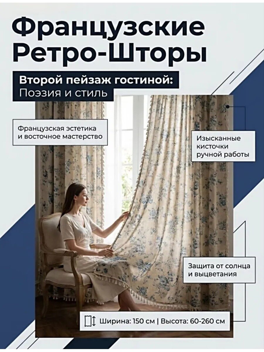 Штора портьера 150х100 см крепление Ложный люверс молочный