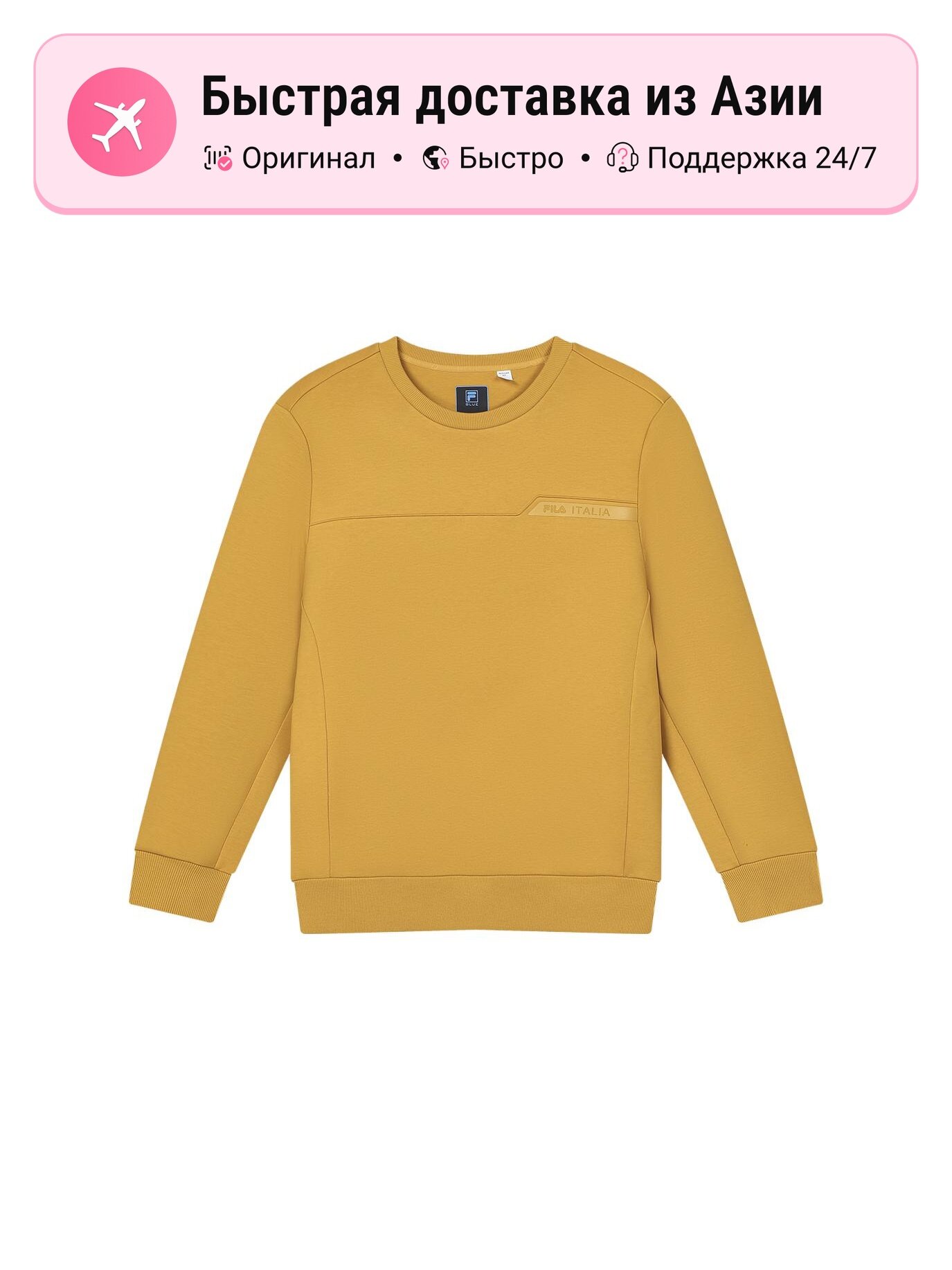 Толстовка Fila Sea Daisy, 1 шт.