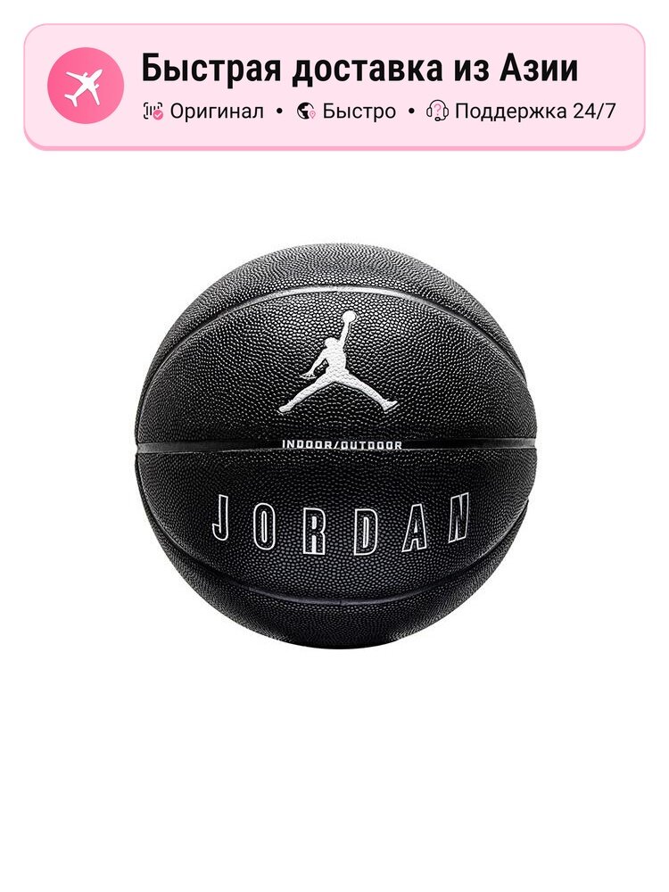 Баскетбольные кроссовки унисекс Nike 7386063, чёрные, Size 7, тренировочные