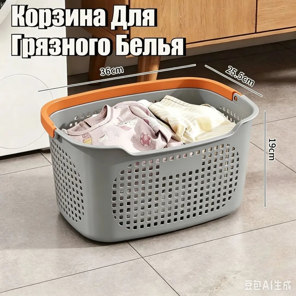 Корзина для белья 15 л 1 шт