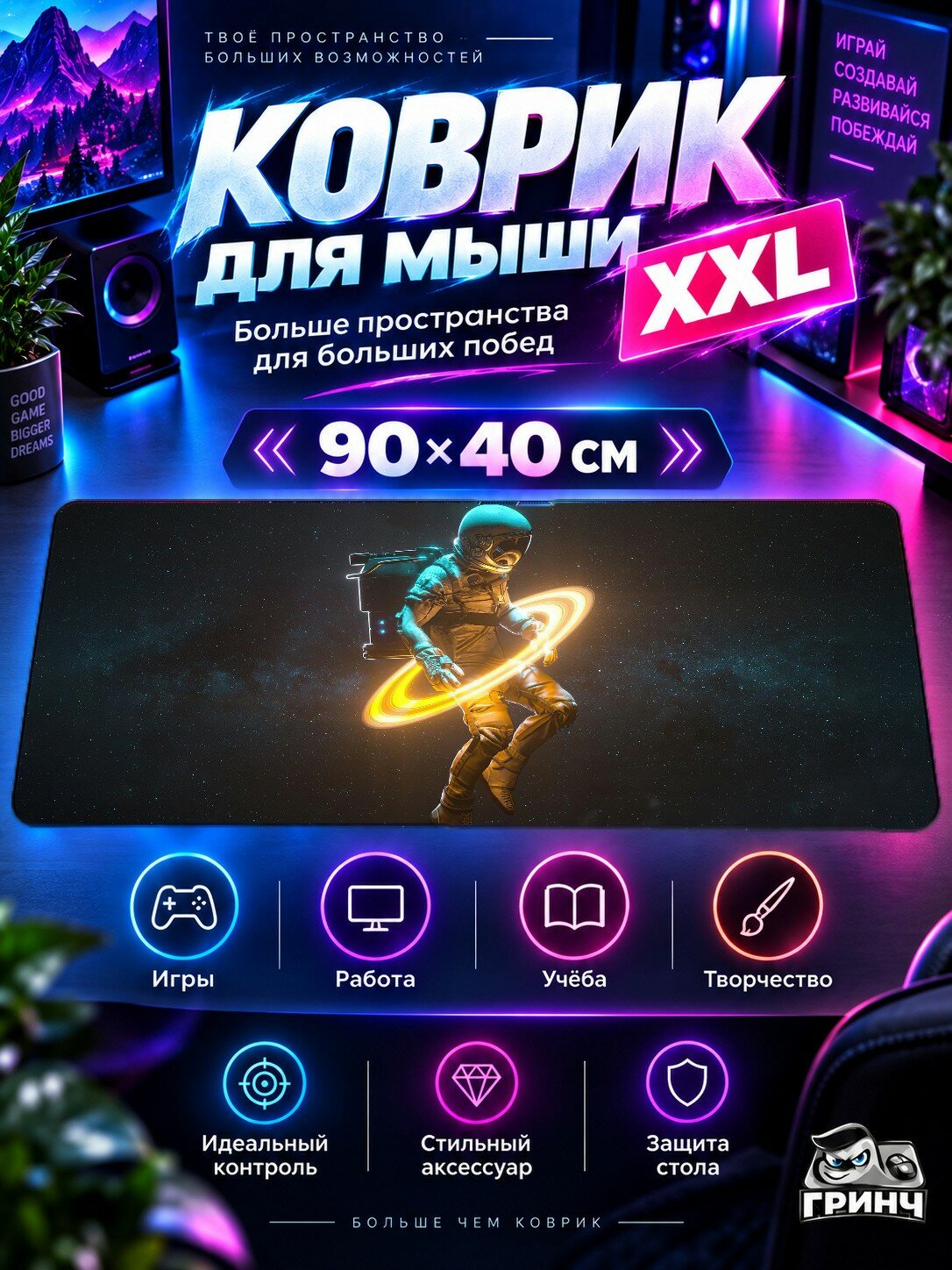 Игровой коврик для мыши жаккард 90х40 см Sword Art Online Мастера Меча Онлайн Ponta De Lourenco Madeira Portugal