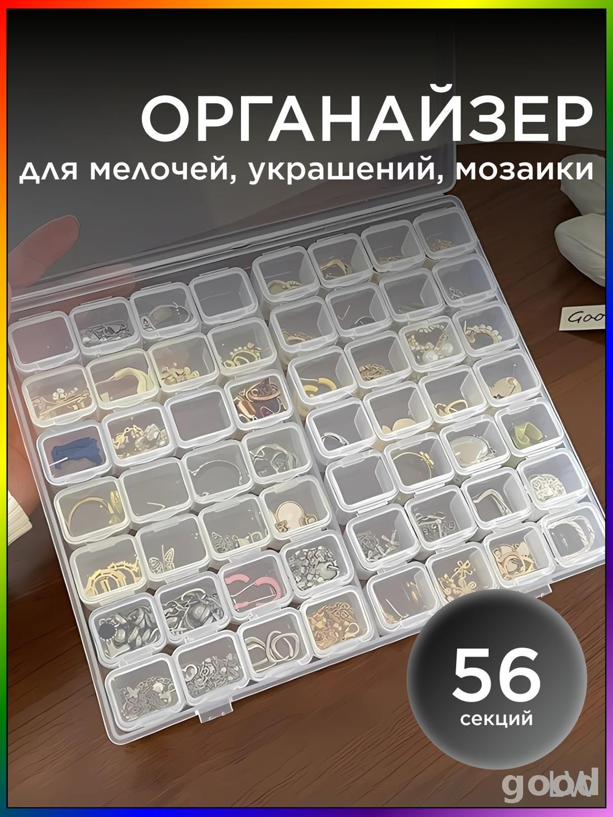 Бестселлер для творческих работ