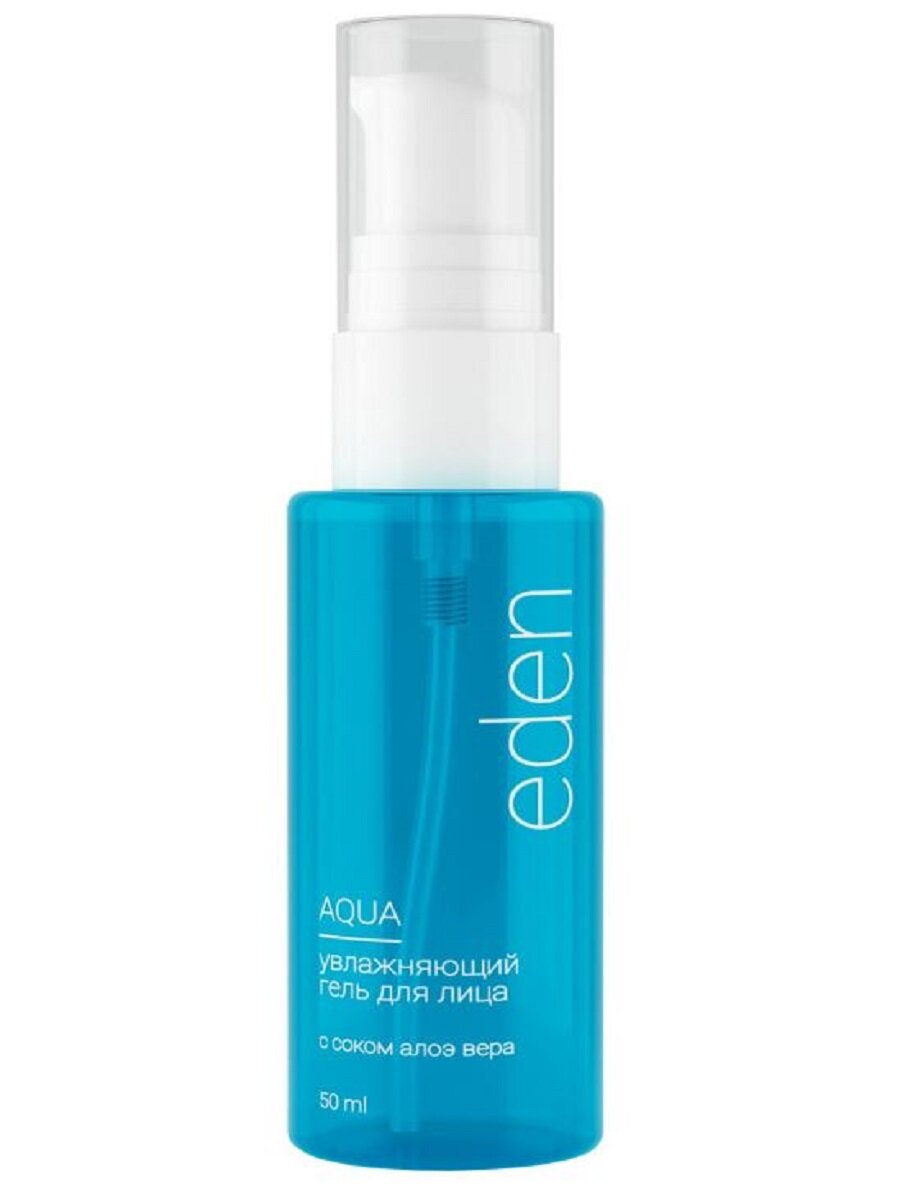 EDEN Aqua Гель для лица увлажняющий 50 мл