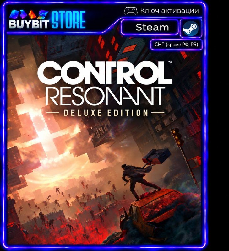 CONTROL RESONANT - Deluxe Edition | Steam | Электронный ключ | СНГ, кроме РФ и РБ