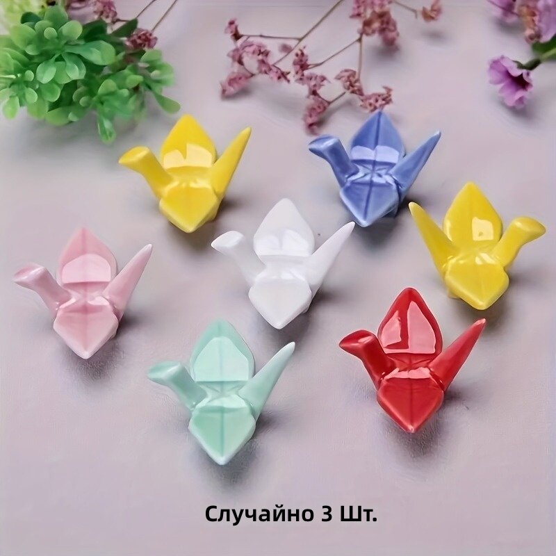 Фарфоровый держатель для палочек, 3 шт, многофункциональная подставка для столовых приборов и ручек, случайный цвет