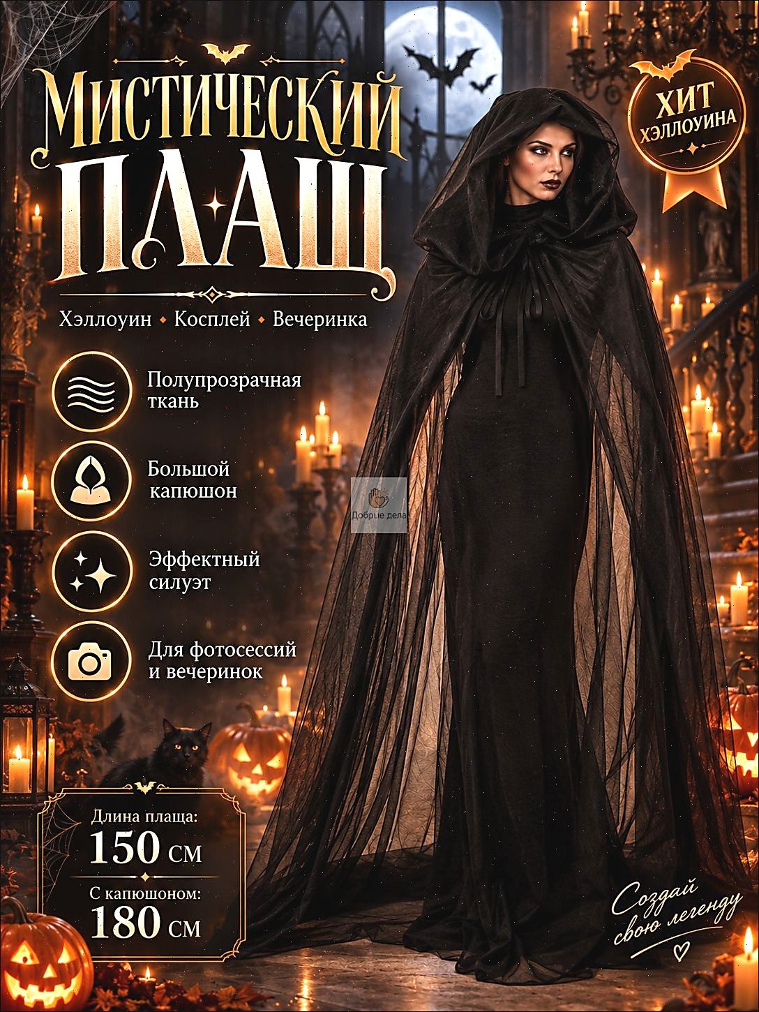Карнавальные костюмы