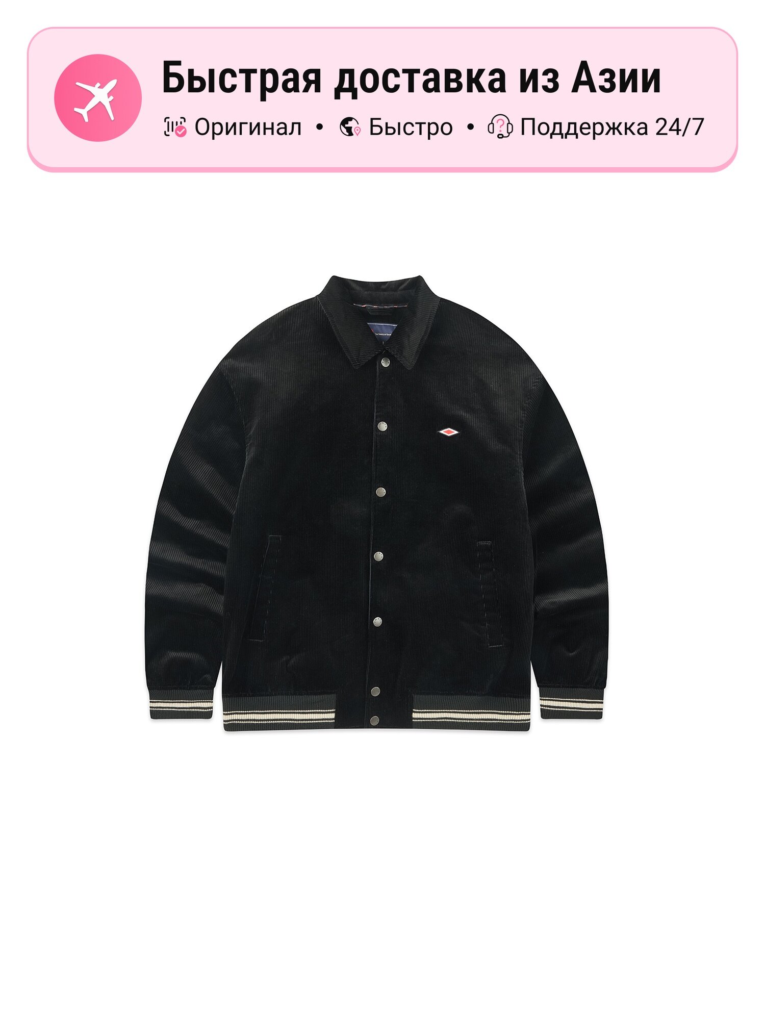 Куртка Umbro Lapel Moderate Other