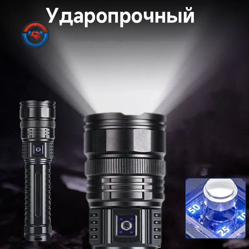 Модуль для фонаря — фото 1