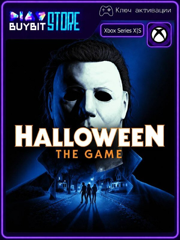 HALLOWEEN: THE GAME - Standart Edition | Xbox Series X/S | Электронный ключ