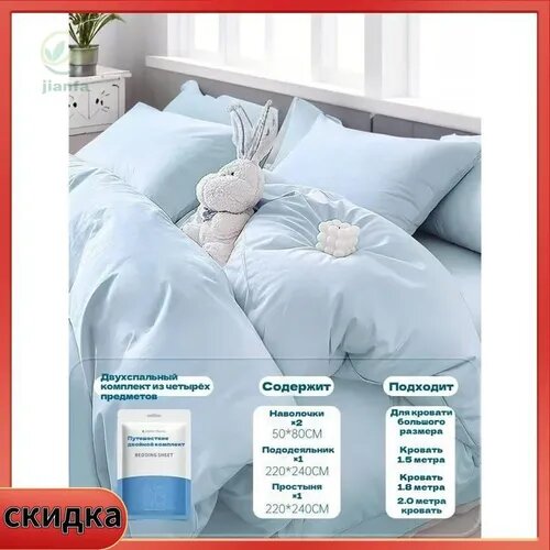 IKEA Комплект постельного белья 2-спальный полиэстер 210x220 см, наволочки 50x80, простыня 220x230 см, цветголубой-