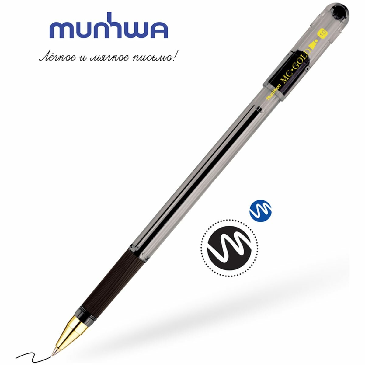 Ручка шариковая MunHwa MC Gold (0.7мм, черная, масляная основа) (BMC10-01), 144шт.