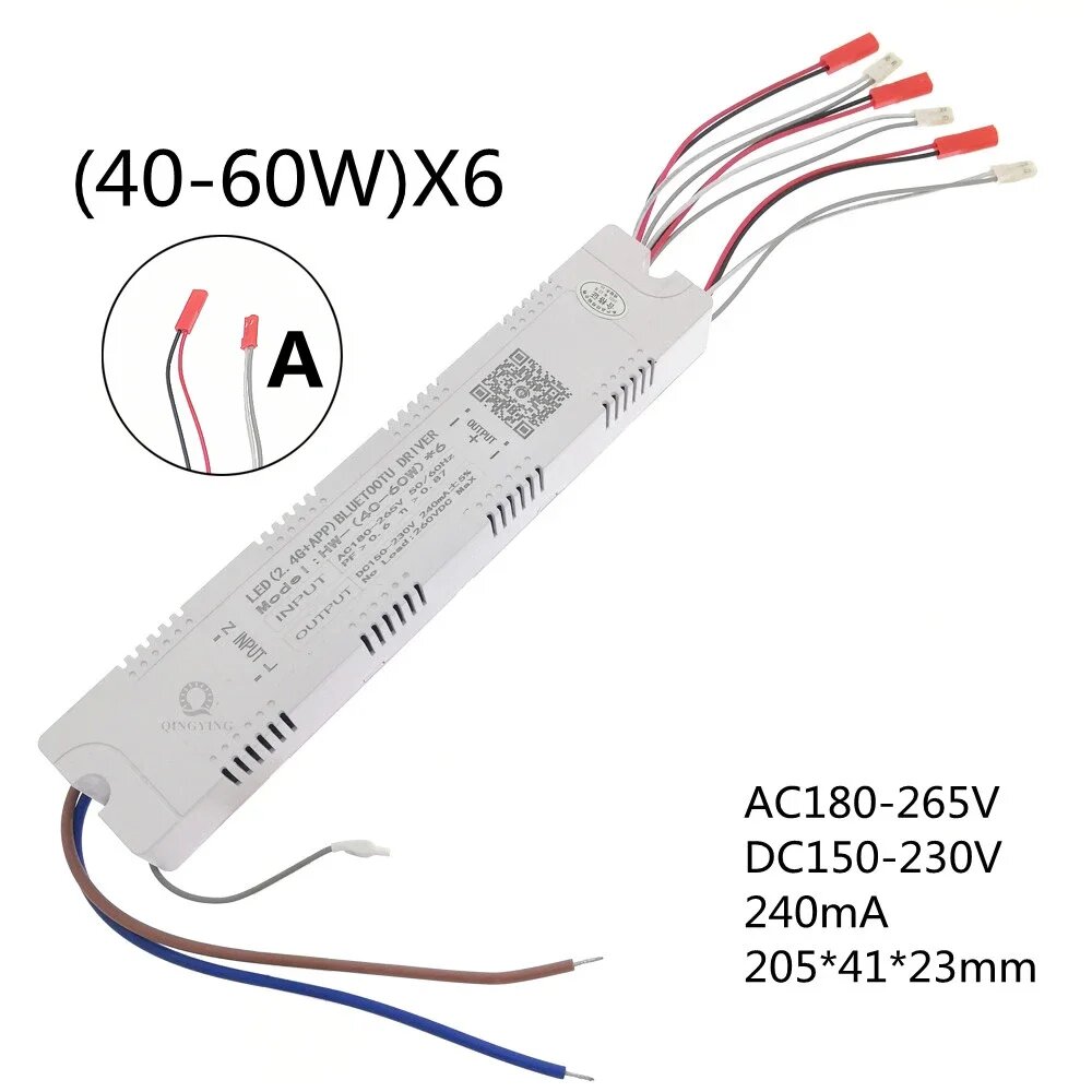 LED драйвер 40-60W x6, 180-265V, A-2pin, с пультом