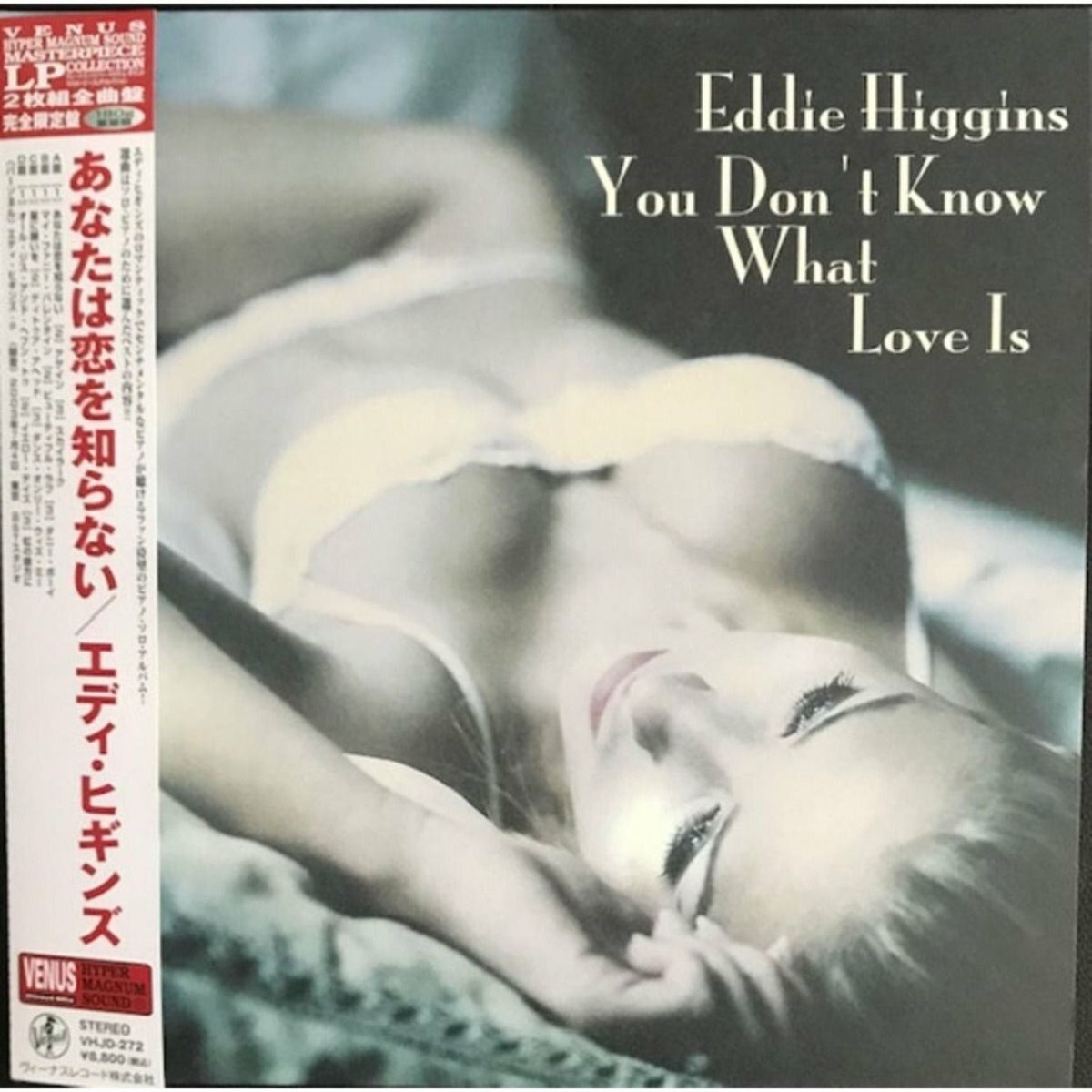 Виниловая пластинка Eddie Higgins - You Don't Know What Love Is, 2 x Vinyl, LP, Album, Limited Edition, Stereo, New