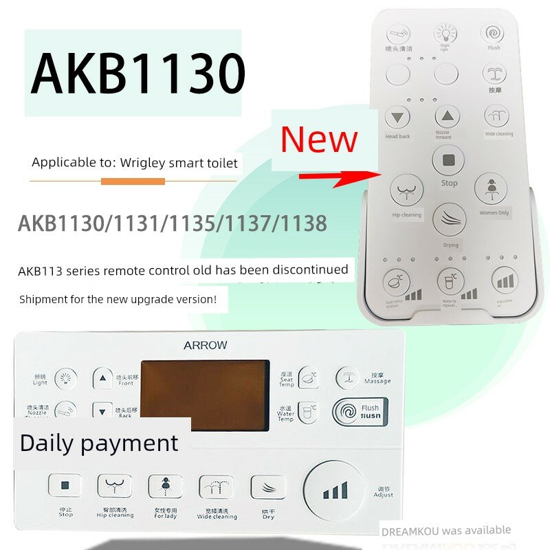 Универсальный пульт управления умным унитазом Arrow Faenza AKB1130 с подставкой новый