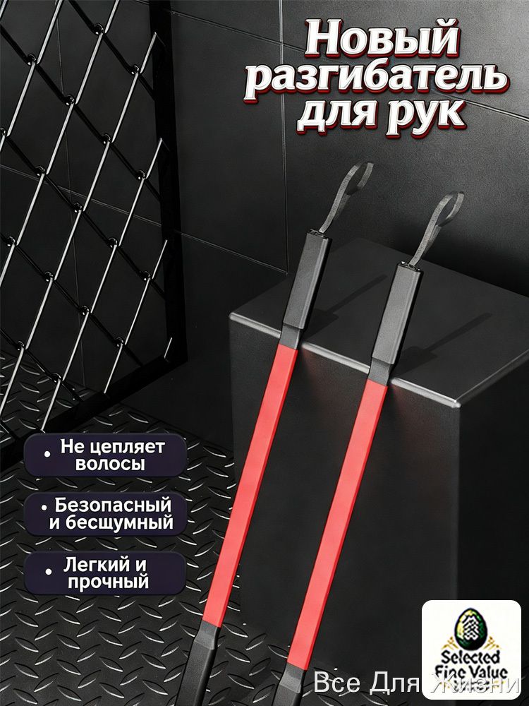 Эспандер , 1 шт, 30 кг