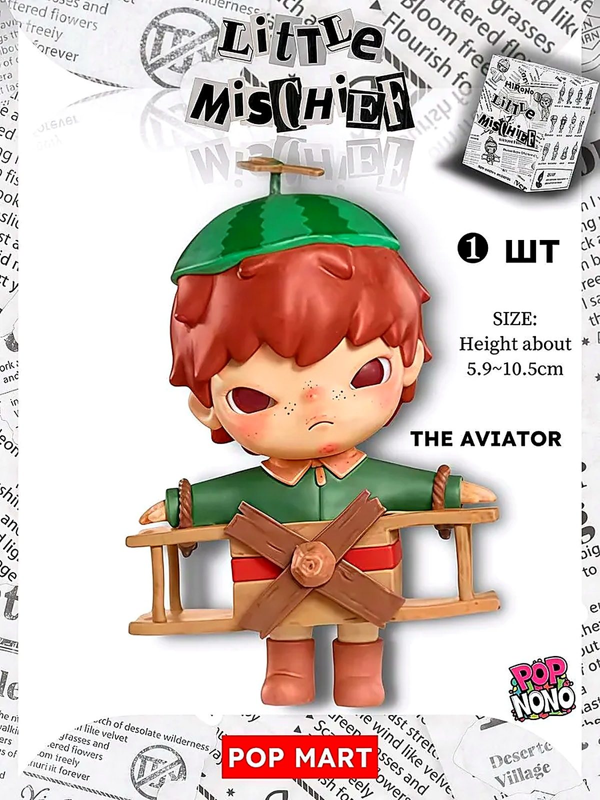 Конструктор POP MART HIRONO Little Mischief Series, материал ABS, тип Фигурка