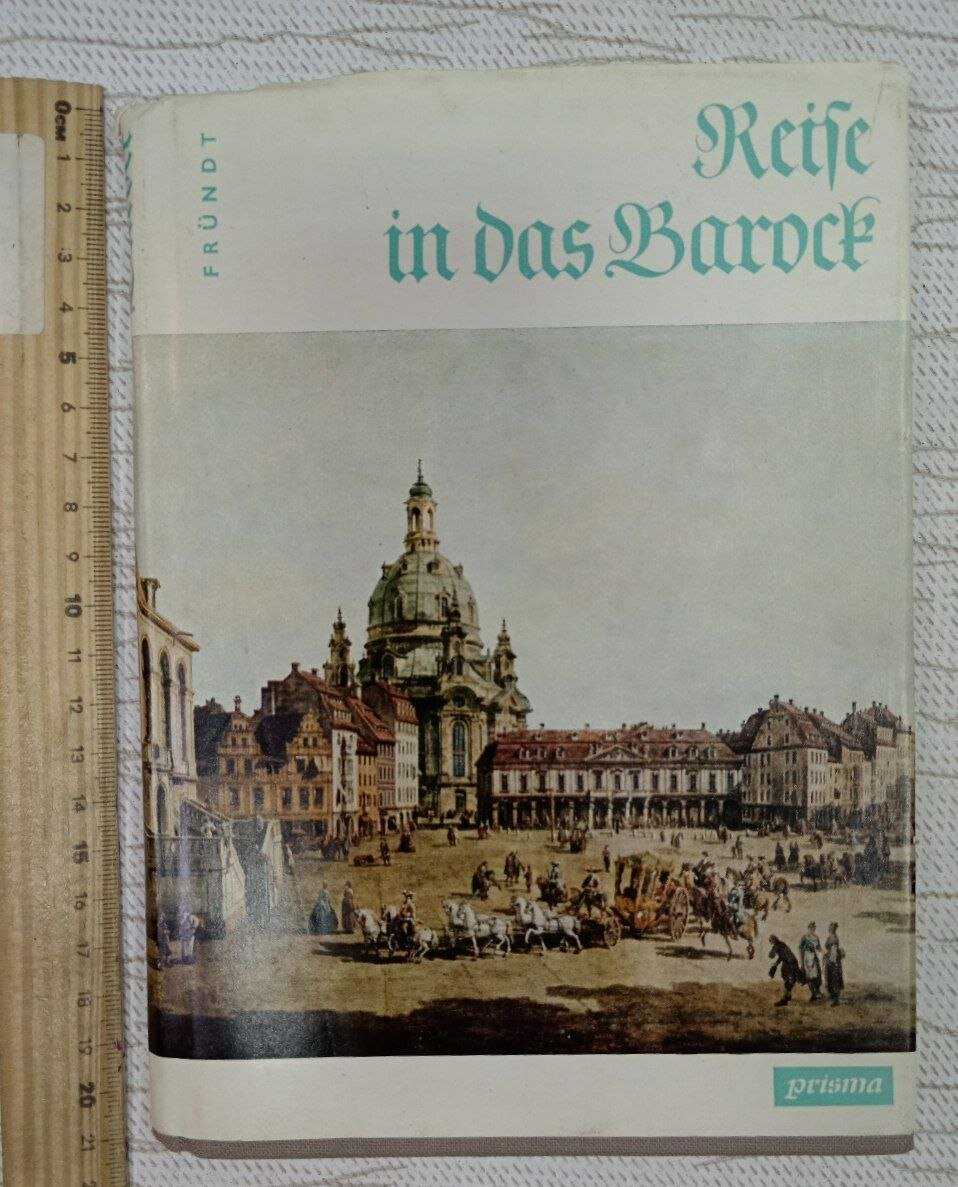 Reise in das Barock. Путешествие в эпоху барокко