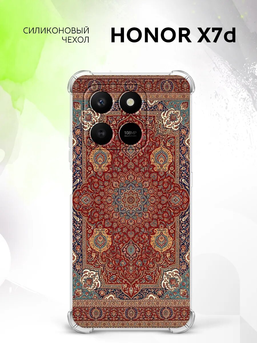 Чехол на Honor X7d, Хонор Икс7д кейс, противоударный, с рисунком красный ковер