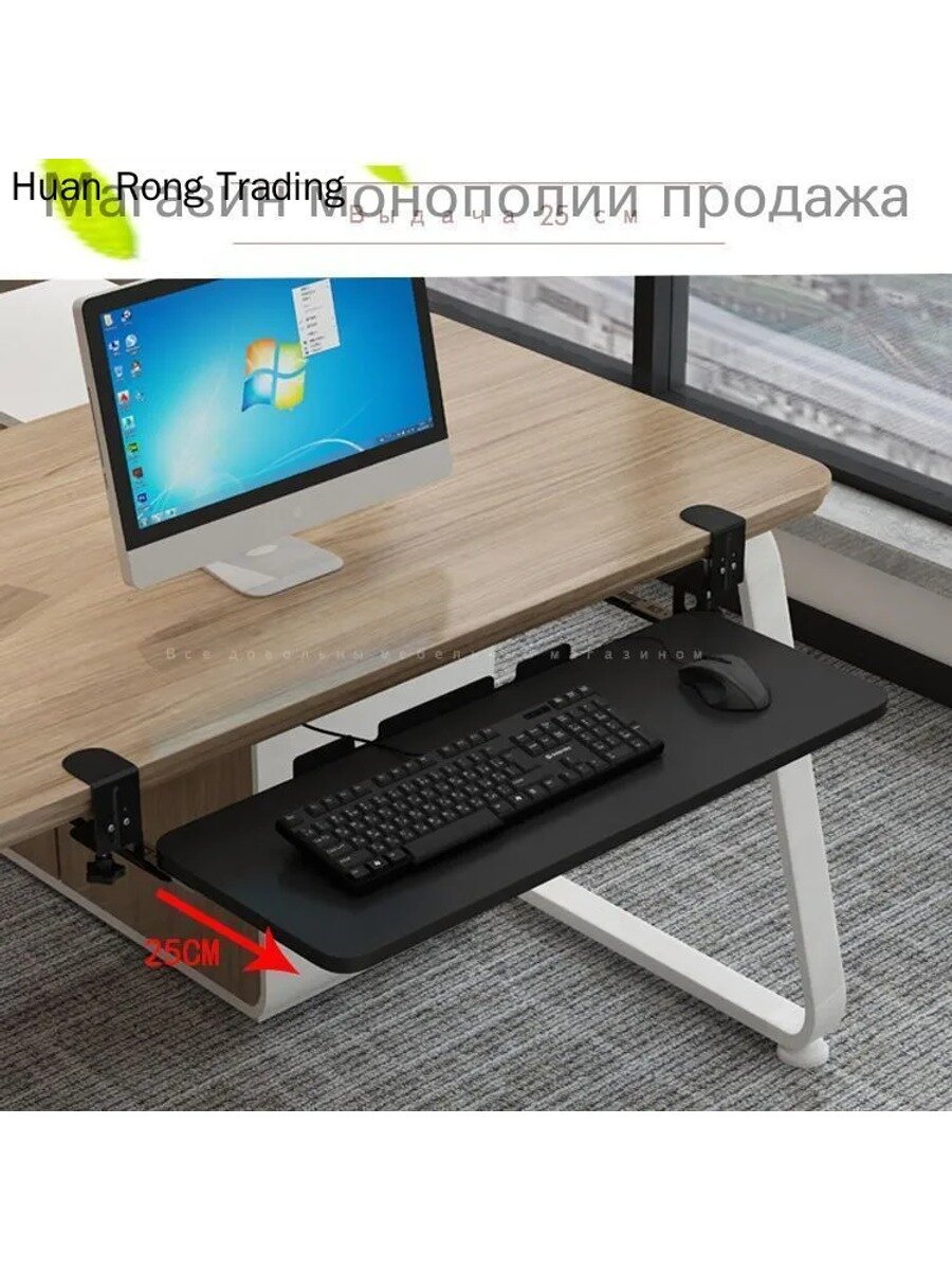 Полка для клавиатуры, Вес товара, г 3000, Макс. нагрузка, кг 20