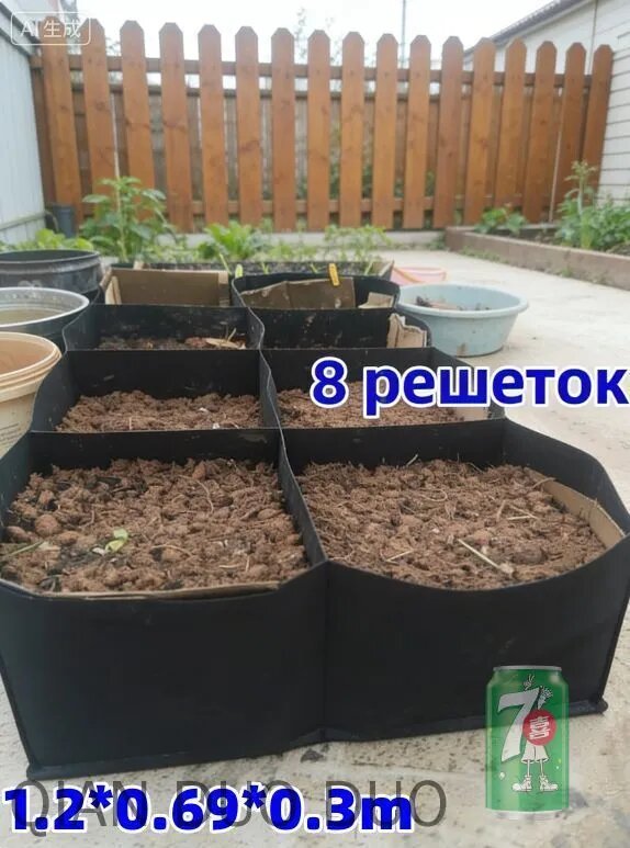 Клумба 1.2х0.6 м 1 шт