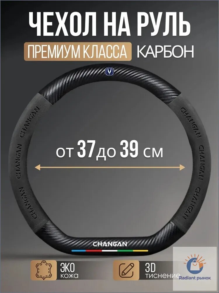 Оплетка на руль Smile, для всех моделей, 37-39 см, искусственная кожа, зеленый