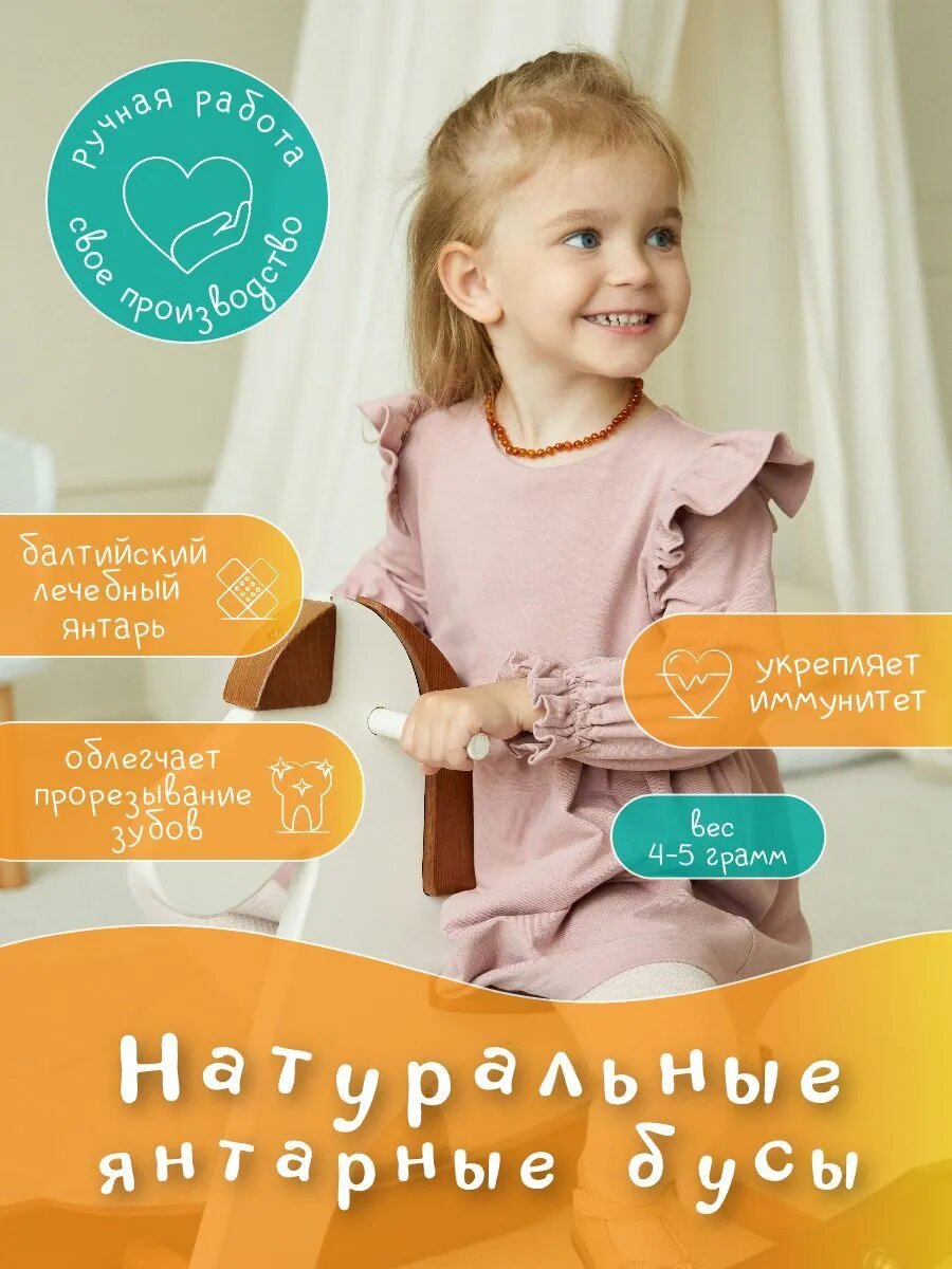 Бусы Янтарь России, янтарь