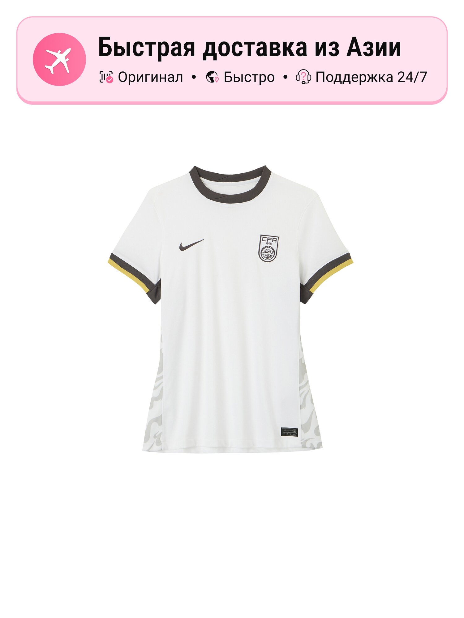 Футболка спортивная Dri Fit