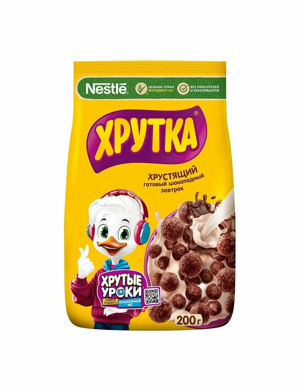 Упаковка из 7 пачек Nestle Хрутка Готовый шоколадный завтрак 200г
