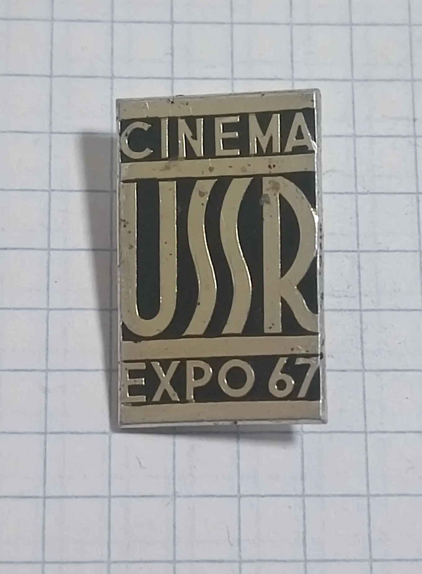 Коллекционный значок Cinema USSR Expo 67