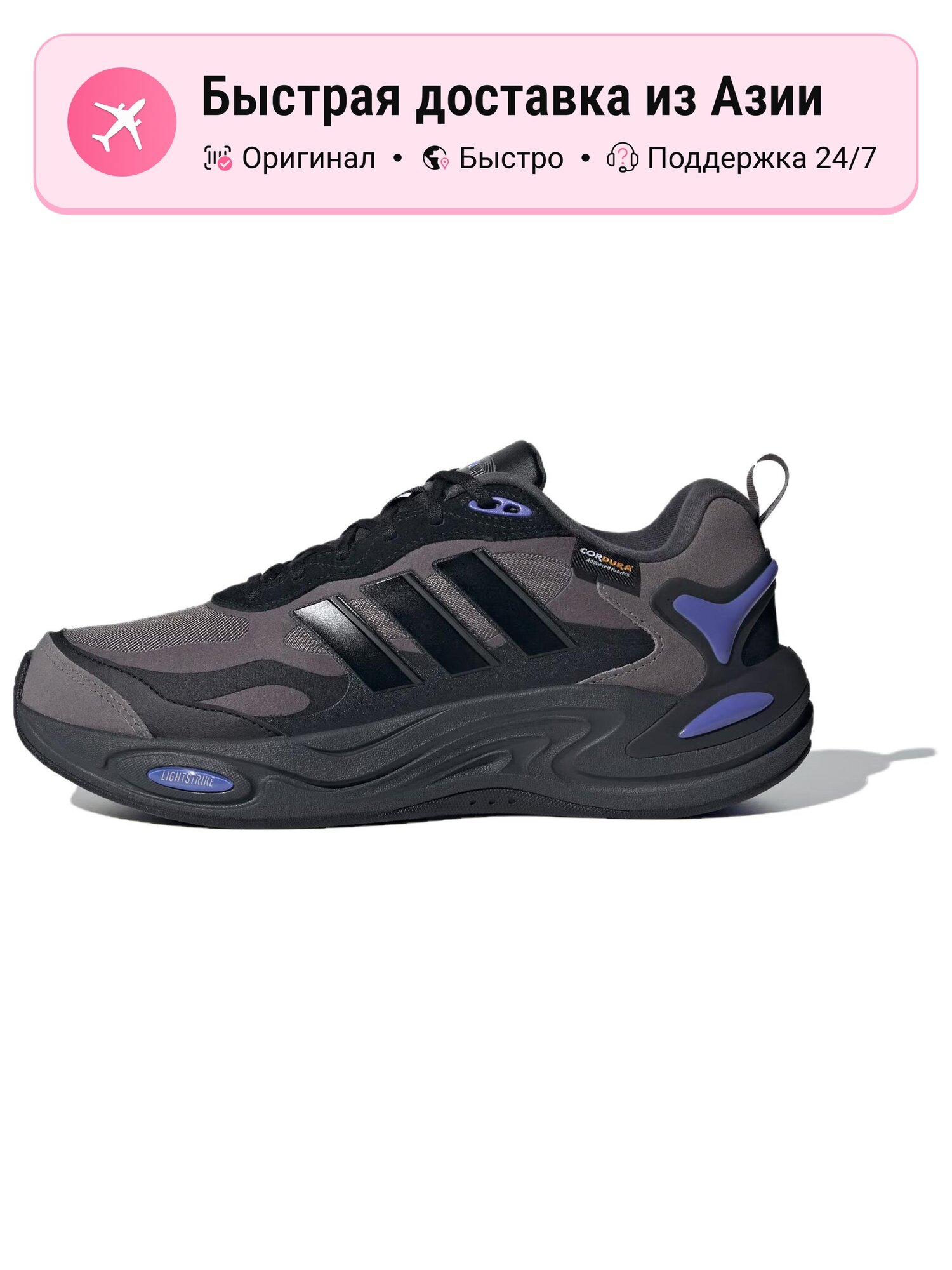 Кроссовки adidas Adizero