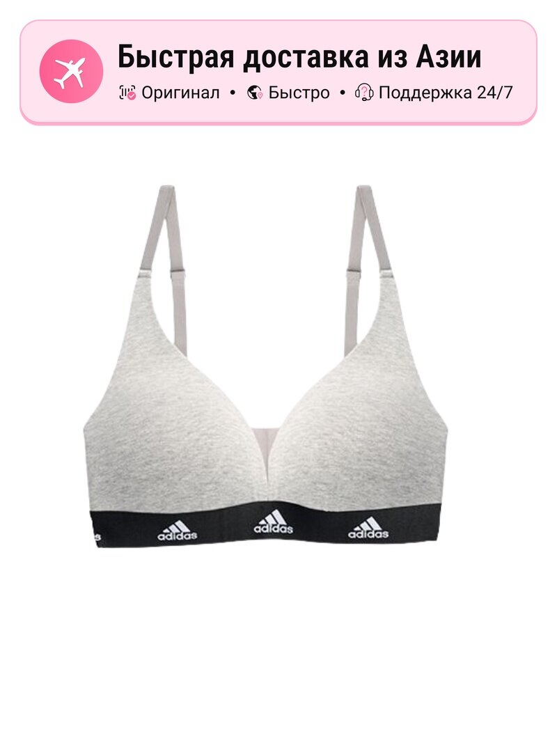 Бюстгальтер adidas 552638031