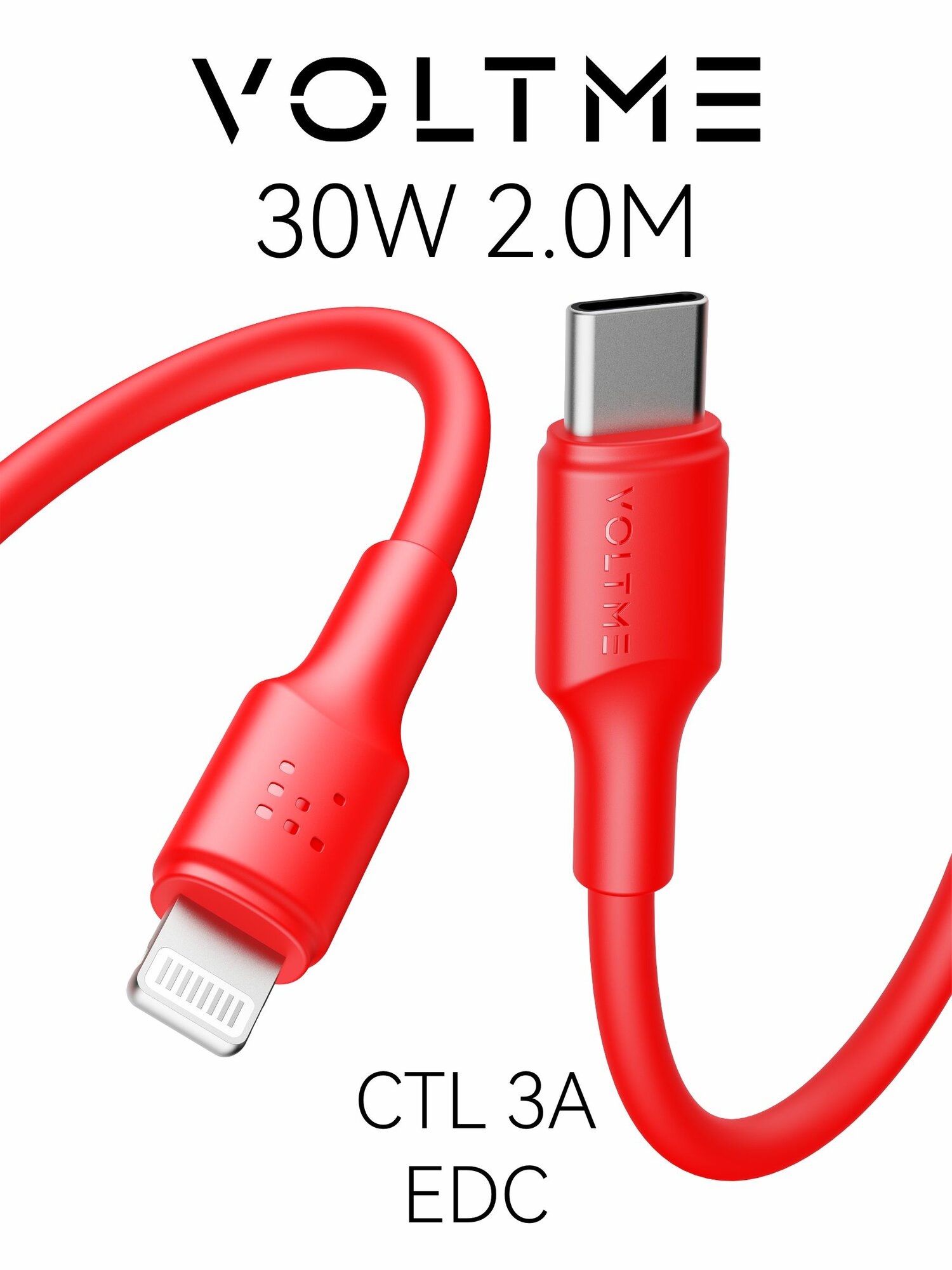 VOLTME Кабель USB2.0 Type-C + Apple Lightning 2м быстрая зарядка 3A 30 Вт W CTL Powerlink EDC, провод для телефона Iphone, зарядный шнур, TPE Полимерный, красный