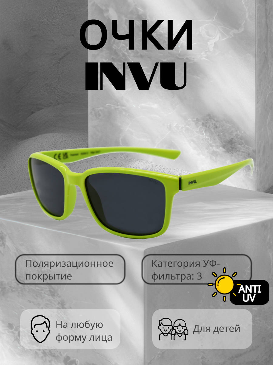 Солнцезащитные очки Invu