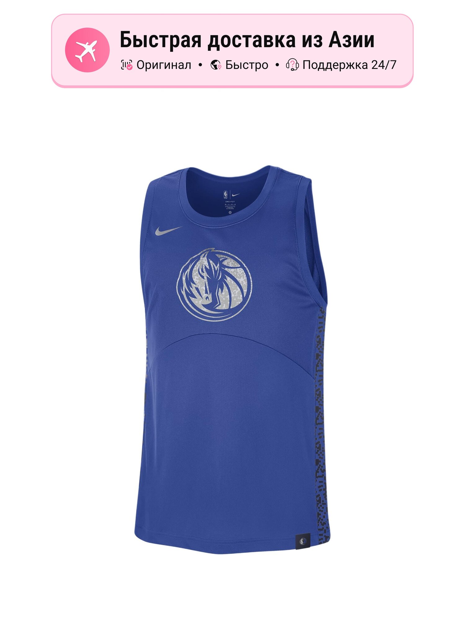 Джерси NIKE Dri-FIT NBA Graphic Jersey Starting 5
