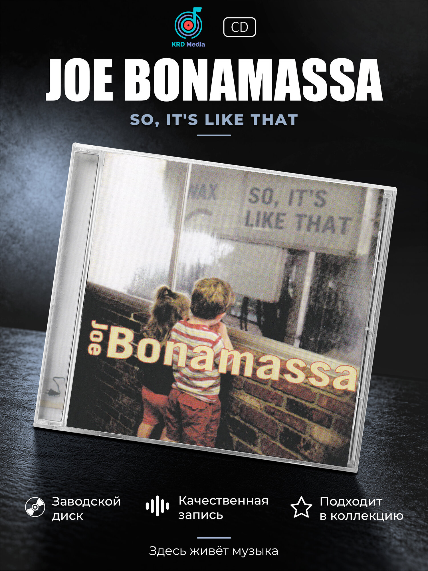 Joe Bonamassa - So, It's Like That, 2004, 8-page, CD-Аудио