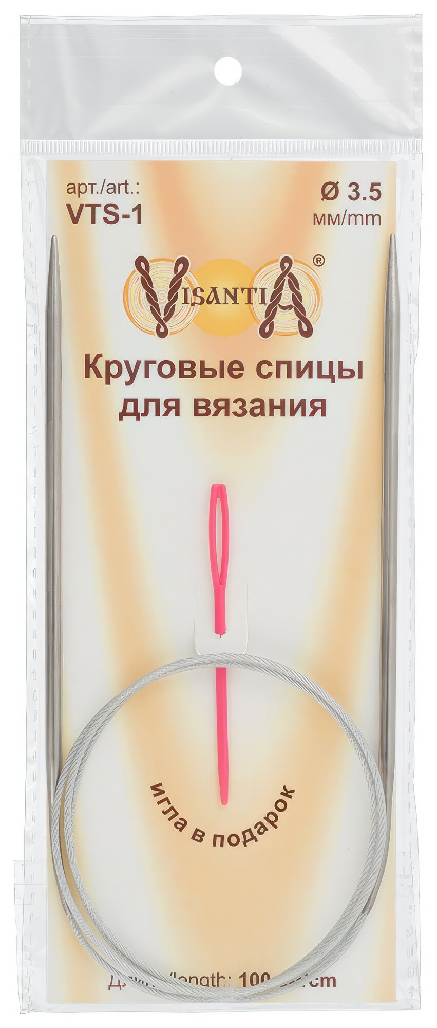 Спицы Visantia круговые VTS-1 сталь d 3.5 мм 100 см 1 шт с металлической леской