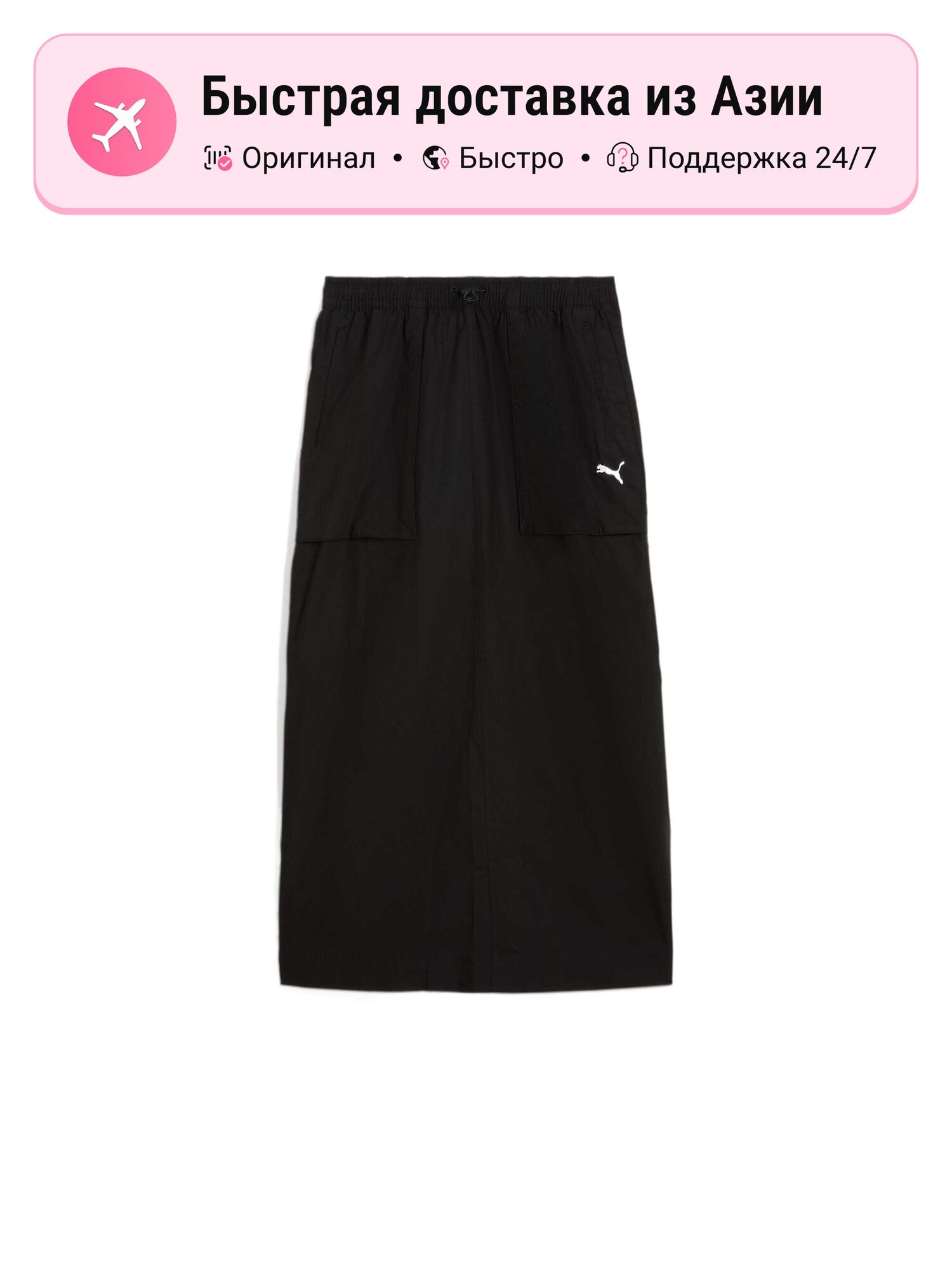 Юбка PUMA Future Archive