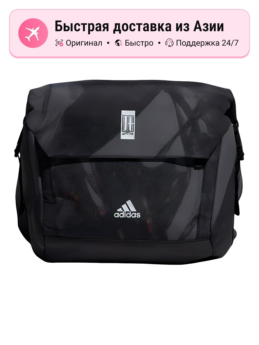 Сумка поясная adidas Adidas Polyester Regular Unisex