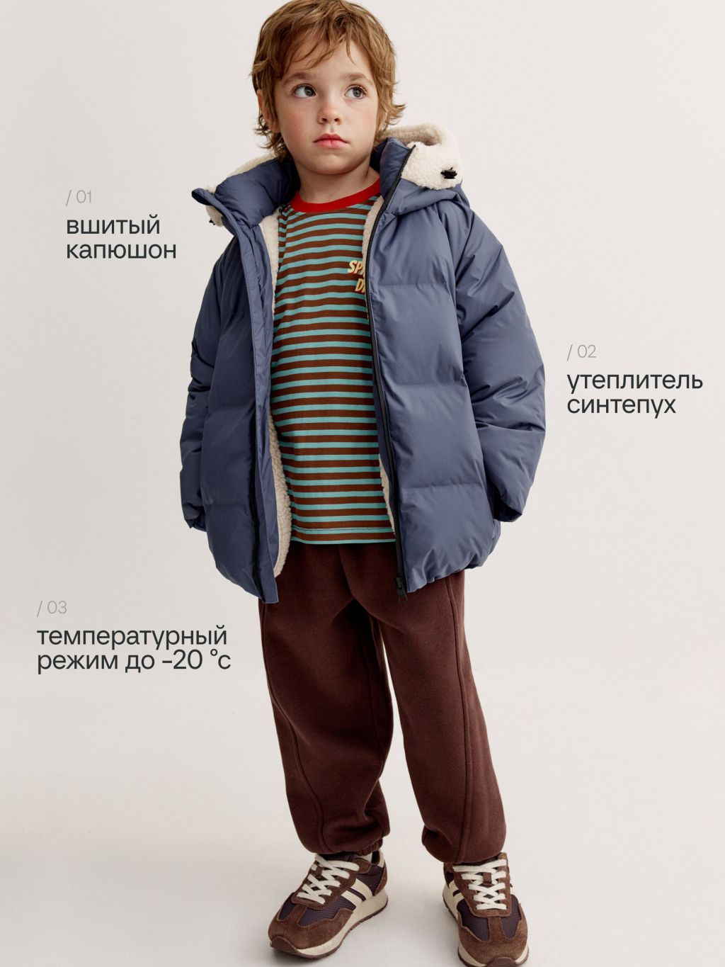 Куртка Sela Зимняя с капюшоном стеганая