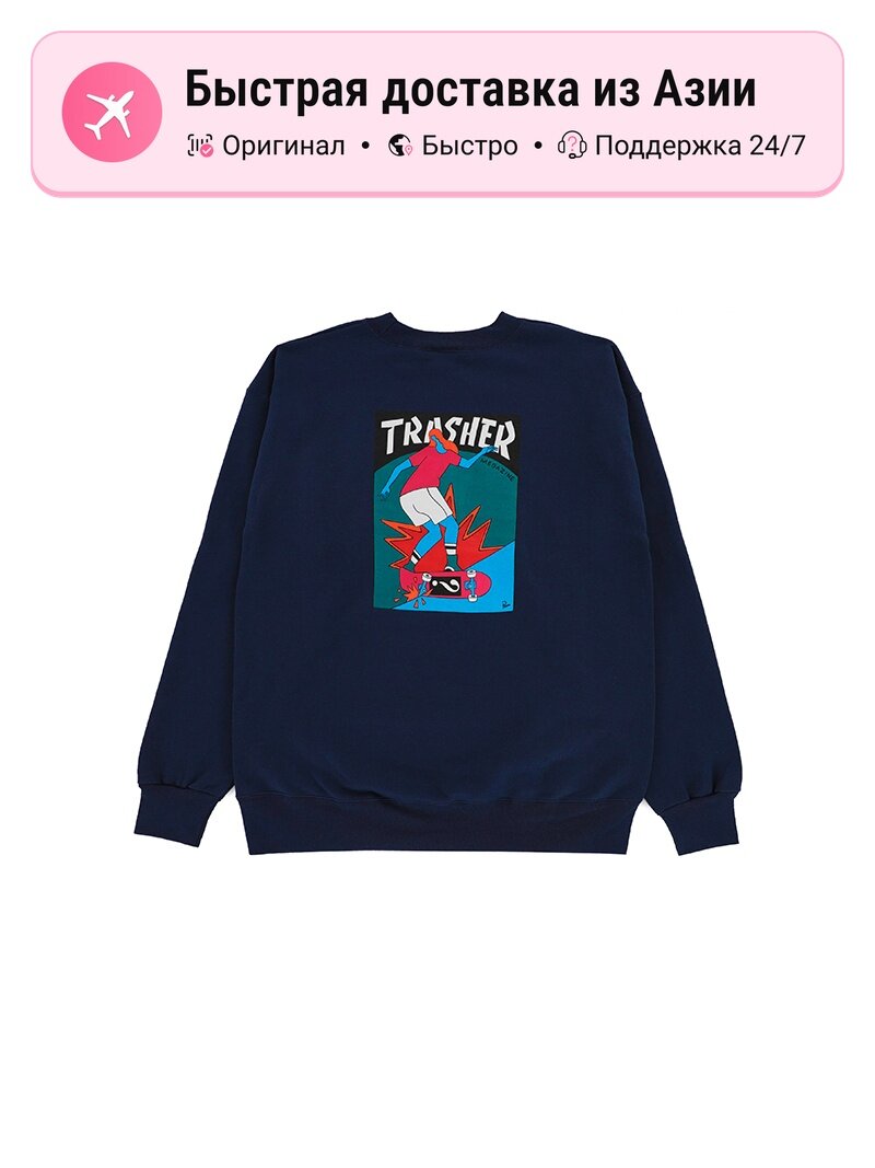 Толстовка THRASHER Moderate Heavyweight, 1 шт.