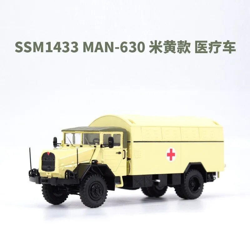 1:43 сплав MAN MAN-630 средний 4x4 автомобиль Бундесвера медицинский автомобиль готовая модель из сплава