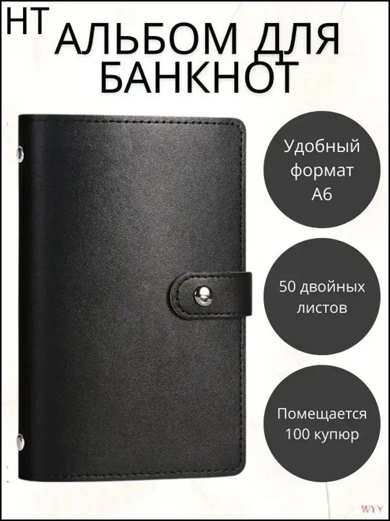 Компактный блокнот-органайзер для хранения коллекций с кнопкой, размер 178х113 мм, универсальное решение для филателии и