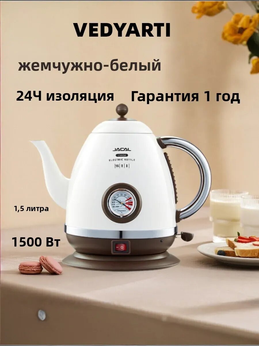 Ретро-фиолетовая металлическая индукционная плита 1,7 мл