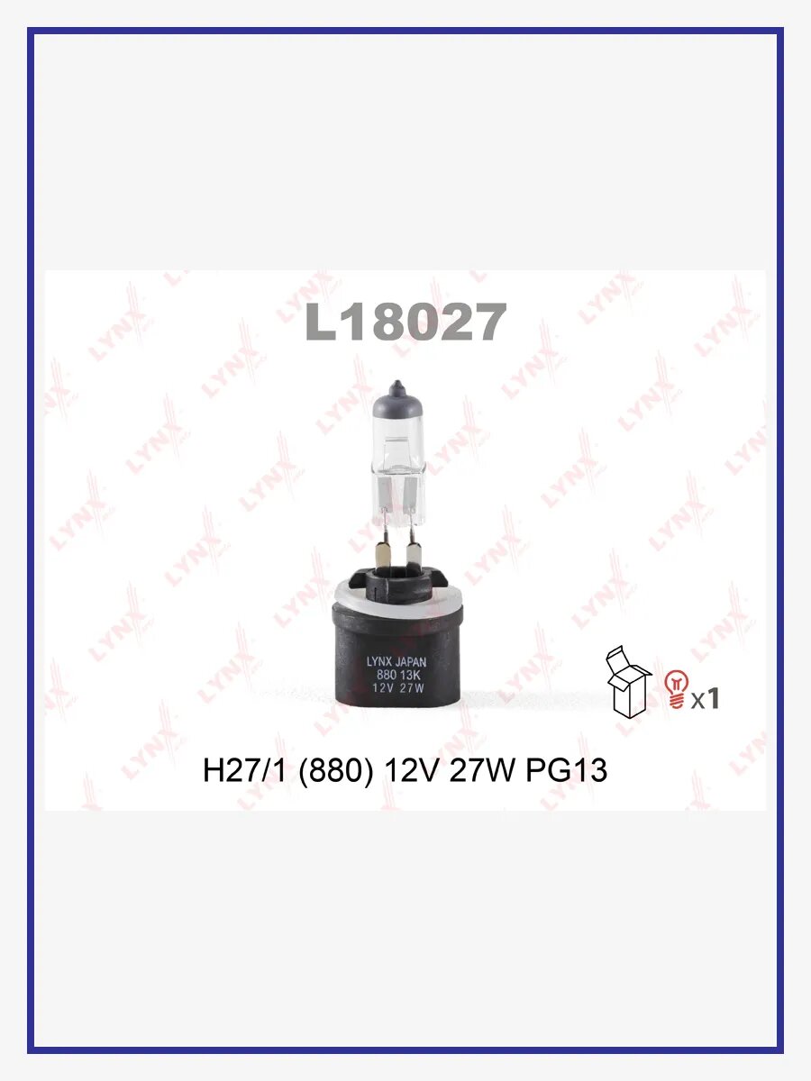 Лампа накаливания галогенная (H27W/1 12V 27W PG13), арт. L18027