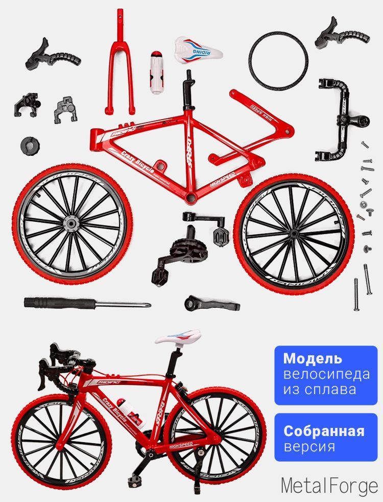 Игрушка-пазл для самостоятельной сборки, Артикул: 5680935786