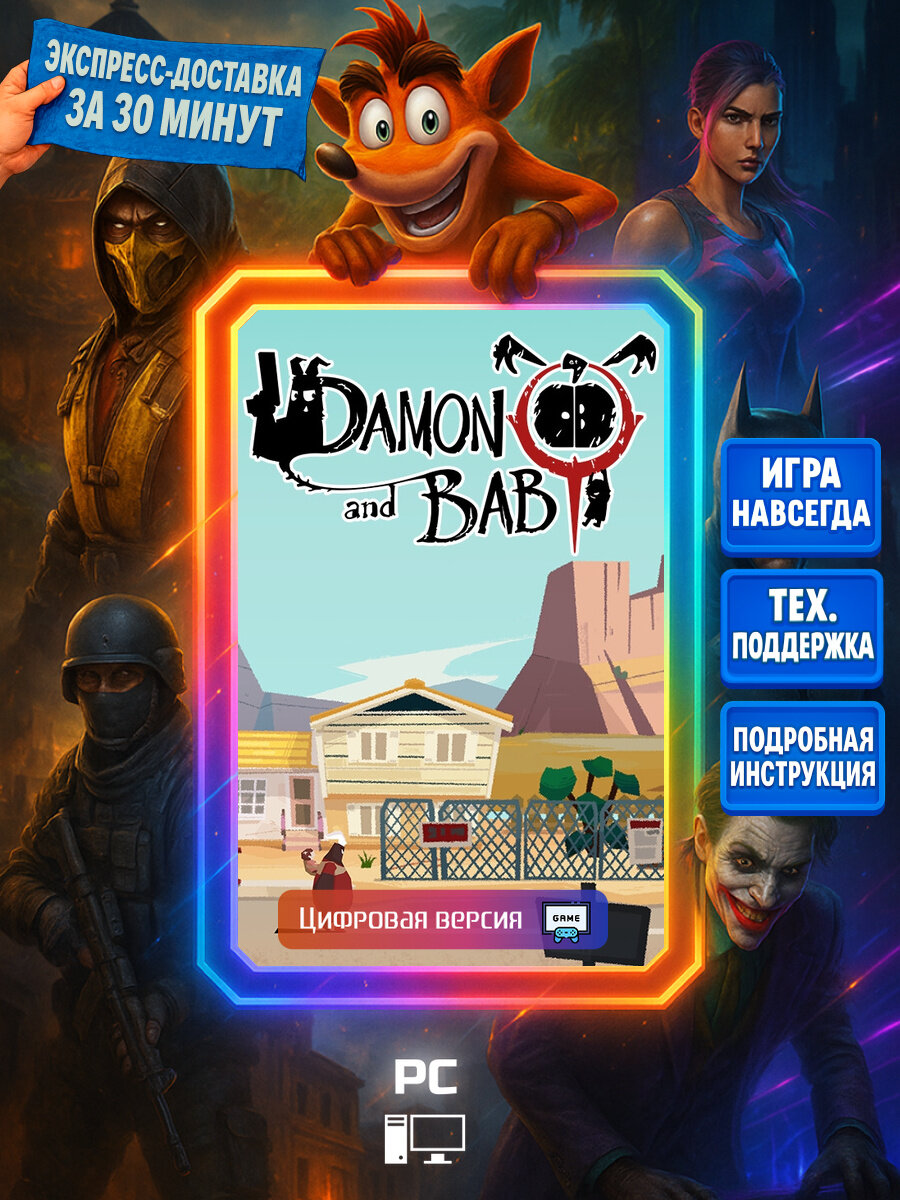DAMON and BABY Del. Ed. | Steam (PC) | Экшены | Цифровая версия