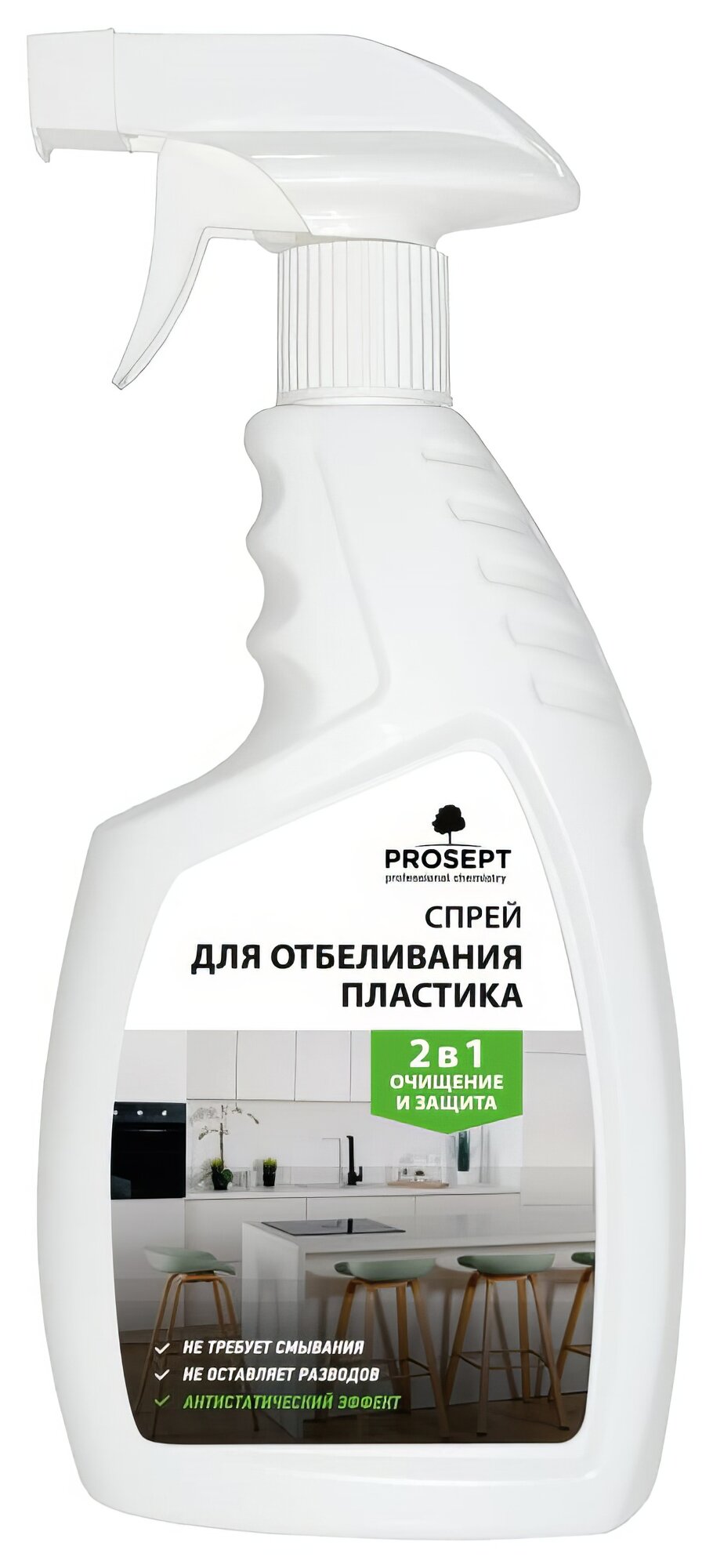 Средство для отбеливания изделий из пластика PROSEPT universal plastic 750 мл 309-075
