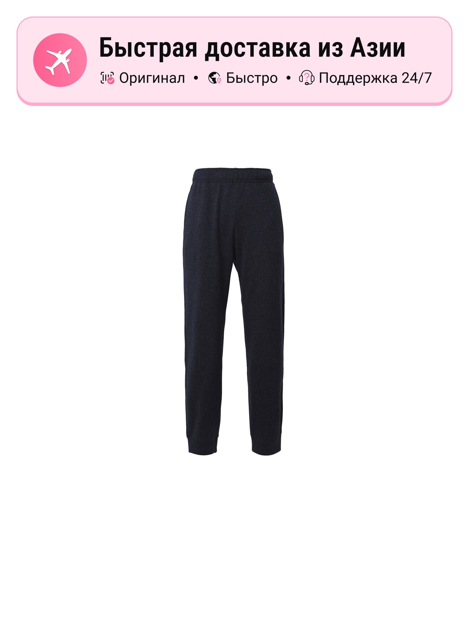 Брюки карго UNIQLO 10512634