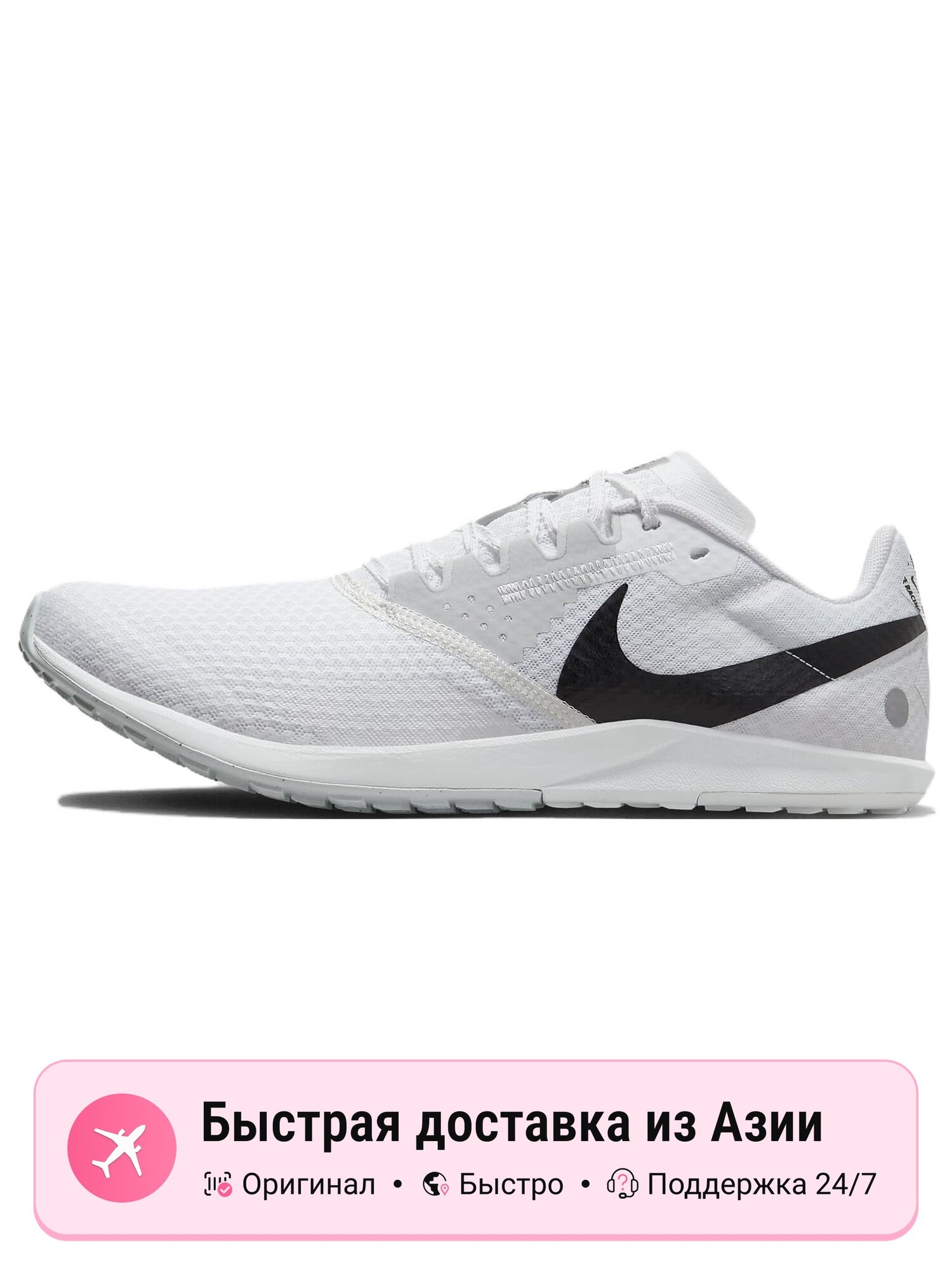 Кроссовки NIKE Air Zoom Rival Waffle 6