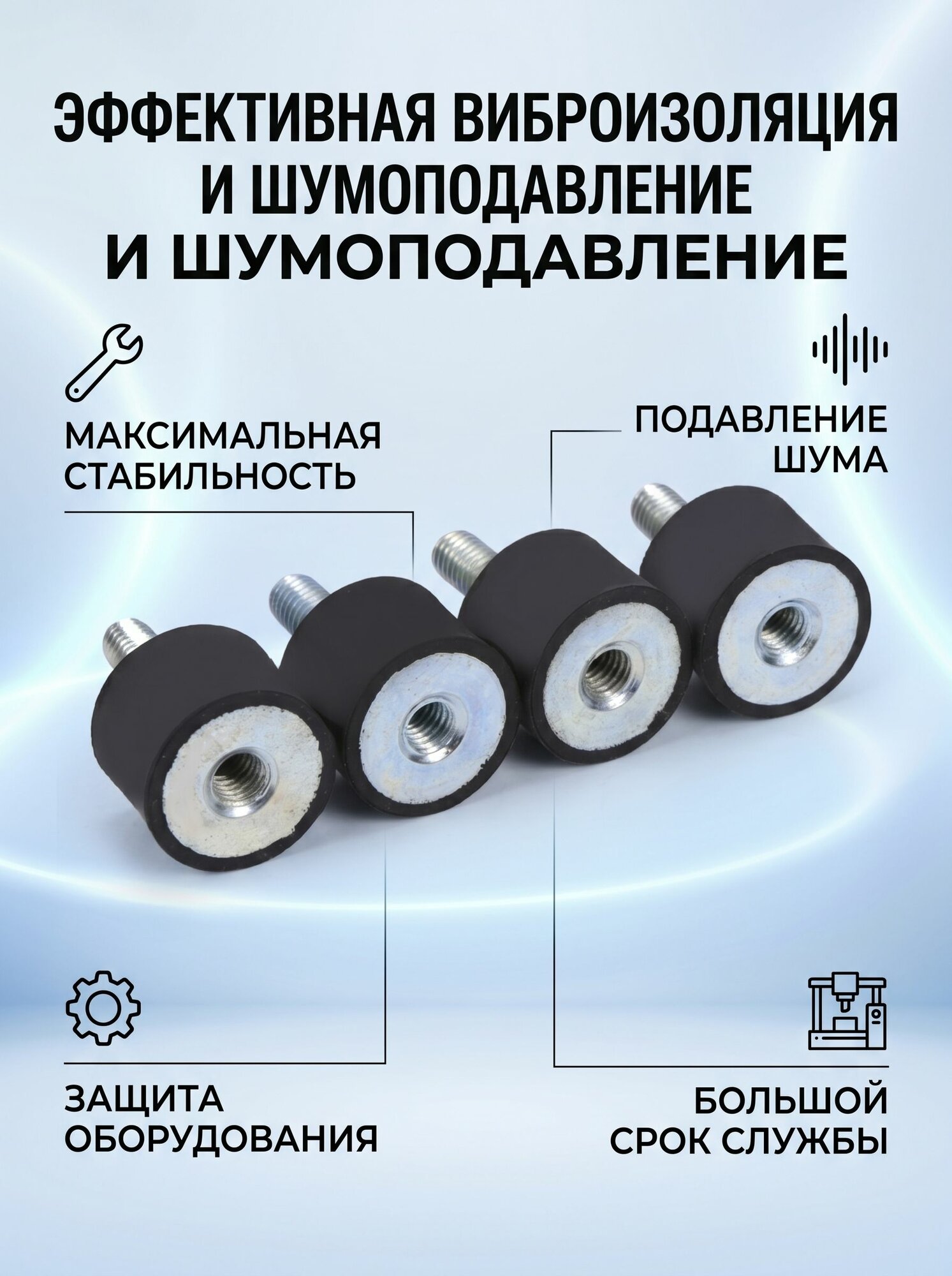Terisass Демпфер автомобильный, 1 шт.